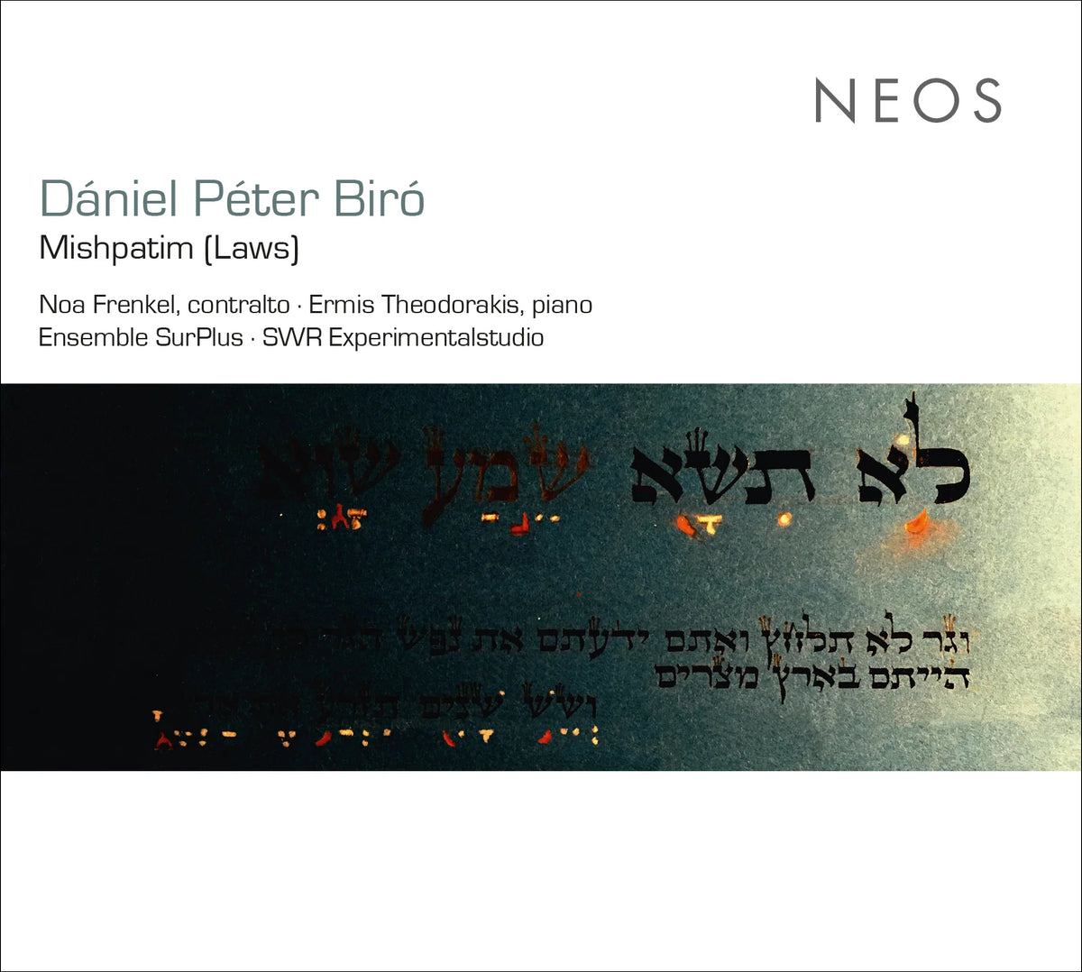 ビロー：ミッシュパティム（法制）（様々なアーティスト） NEOS1191920 4260063119194 CD — 輸入CD卸直販 東京エム ...